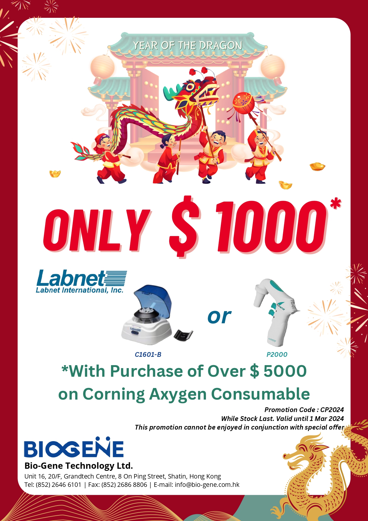 BioGene - your professional & reliable laboratory partner